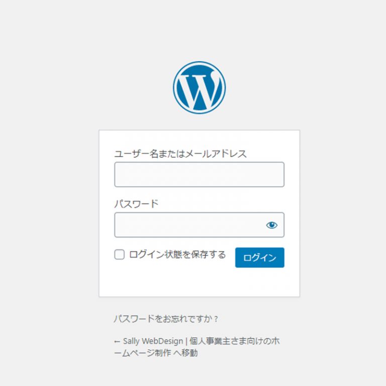 【簡単にホームページ更新できる！】WordPressの基礎知識＆利用方法 - Sally WebDesign | 京都府宇治市のホームページ・デザイン・動画制作