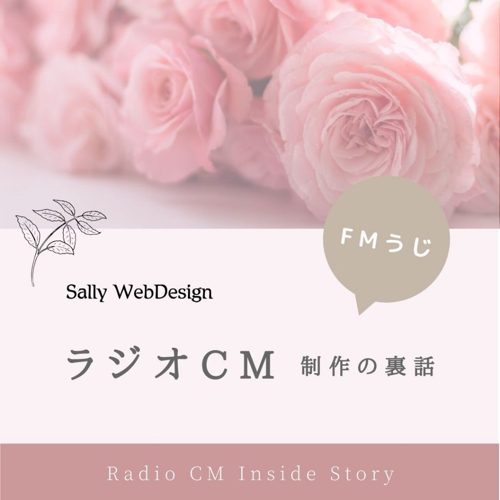 【iPhone】Gmailの通知をリアルタイムで受信する方法 - Sally WebDesign | 京都府宇治市のホームページ・デザイン・動画制作