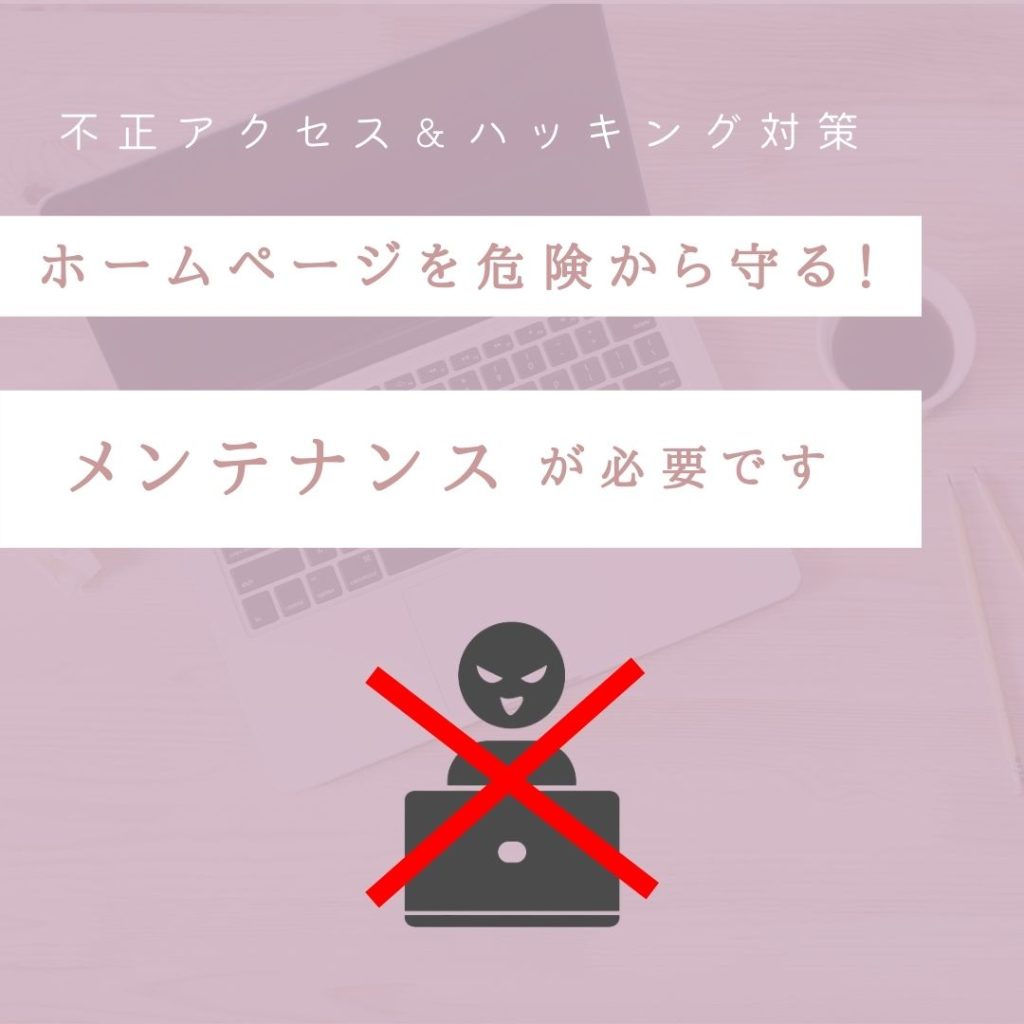 Sally WebDesign | 京都府宇治市のホームページ・デザイン・動画制作