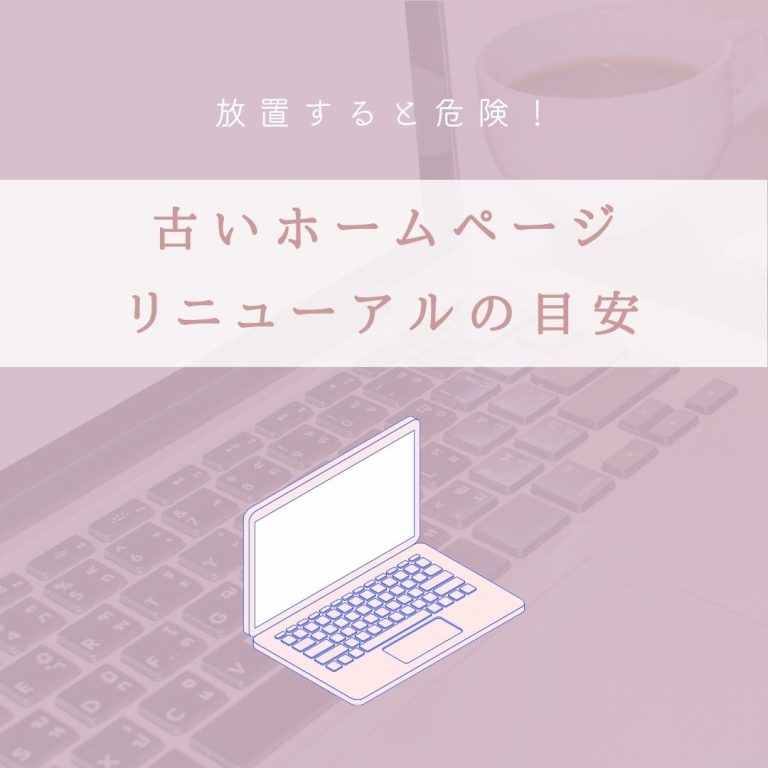 『サーバー』『ドメイン』って何？料金はいくら？ ホームページに欠かせない2つについて解説 - Sally WebDesign | 京都府宇治市のホームページ・デザイン・動画制作