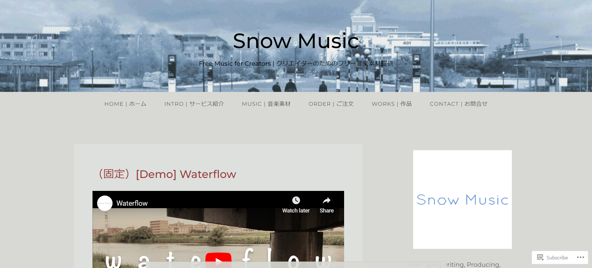 【動画のBGMに使える】おすすめフリー音源サイト - Sally WebDesign | 京都府宇治市のホームページ・デザイン・動画制作